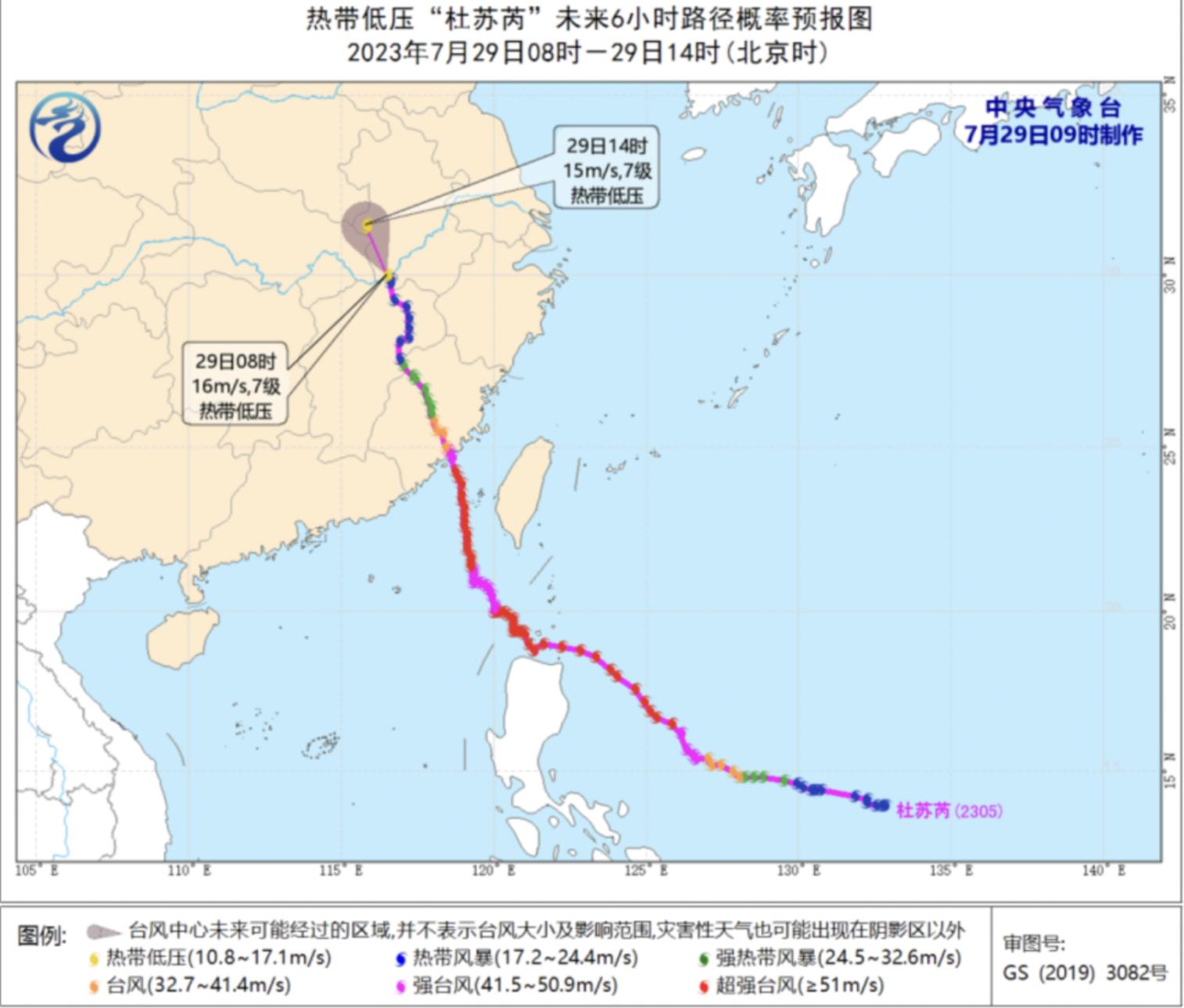 Forecasting the typhoon "Du Su Rui", it is very popular in Europe, and ...