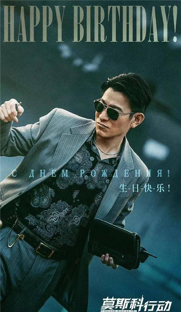 Andy Lau remakes large-scale Hong Kong movies! Adapted from the Great ...