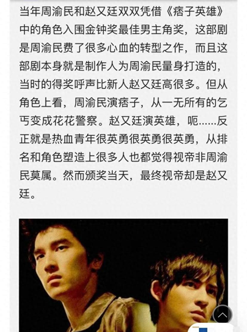 "Ask the Heart" Revealed! Zhao Youting reveals the truth, an amazing ...