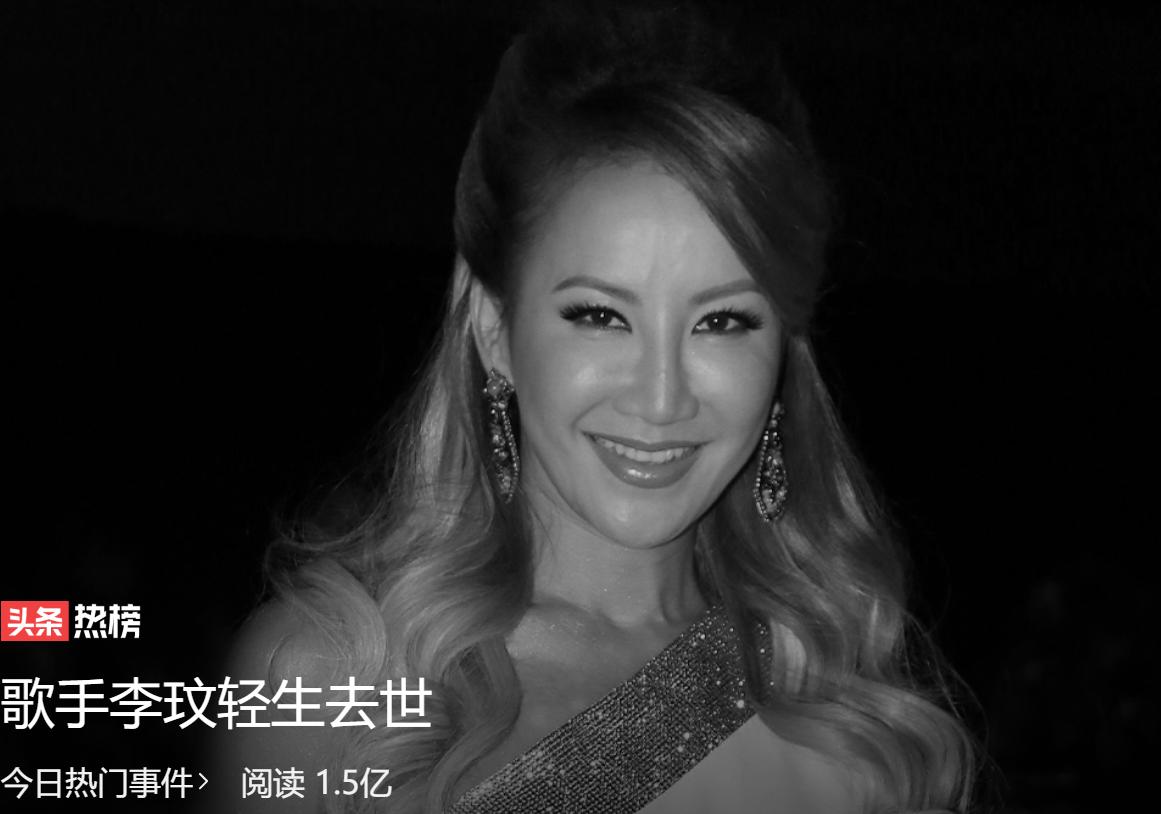 Bad luck! Coco Lee passed away a few days later, her mother survived ...