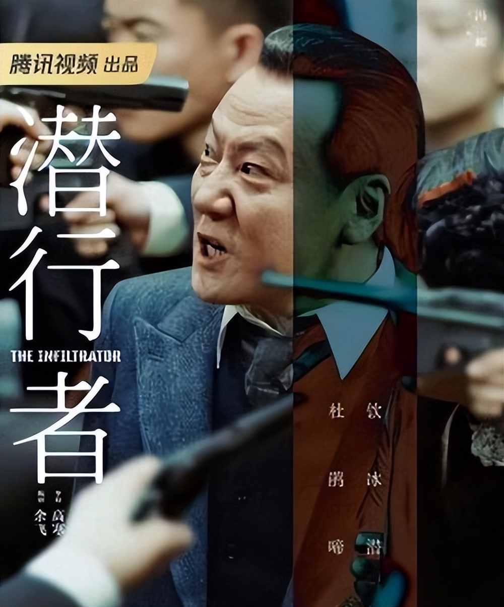 In the finale of "Stalker", the veteran actor Wang Zhifei came in ...