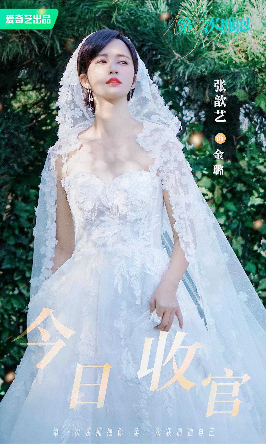 This is the actor, bid farewell to Sister Lang, Zhang Xinyi's "I am not ...