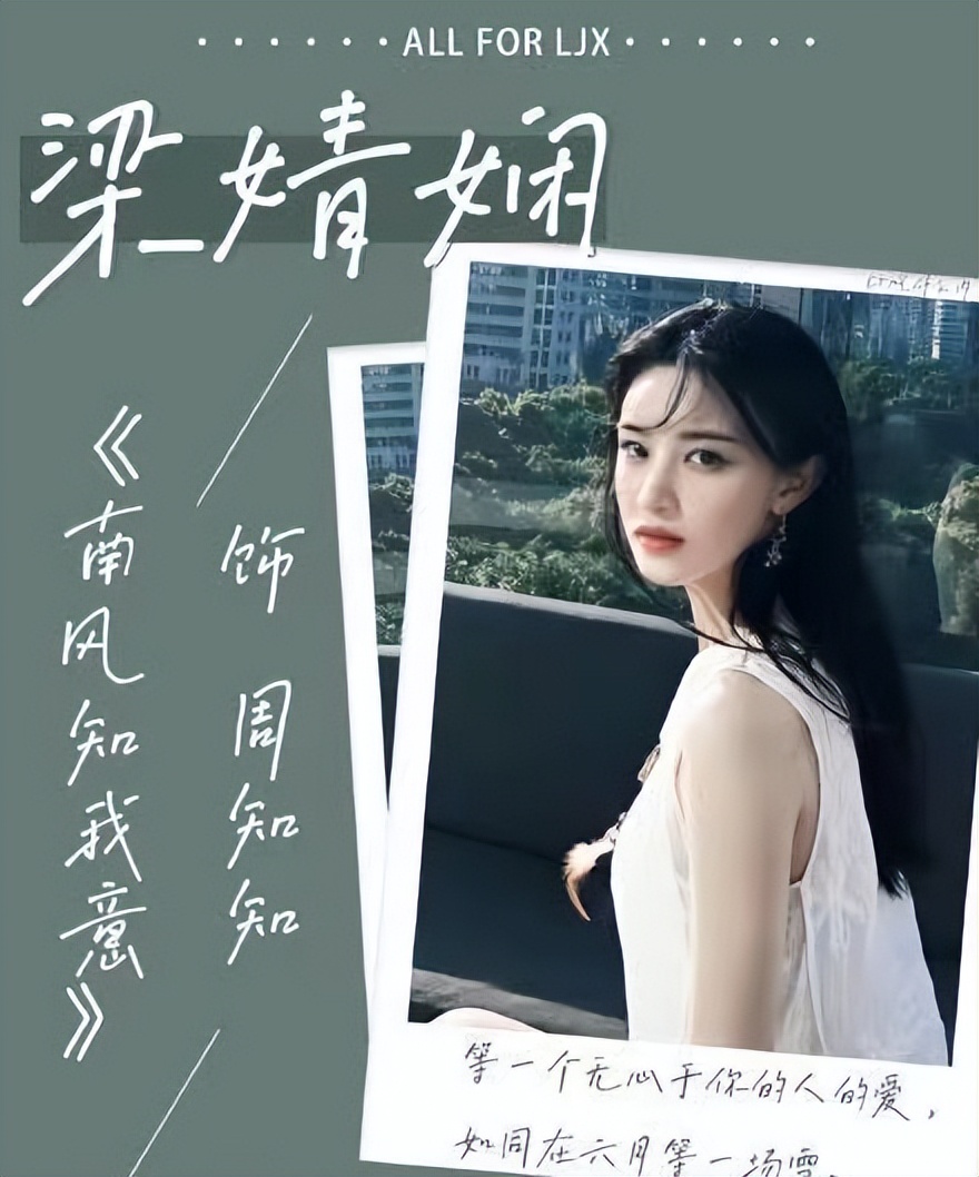 "The South Wind Knows My Will" hides a child actor, who plays Zhang ...