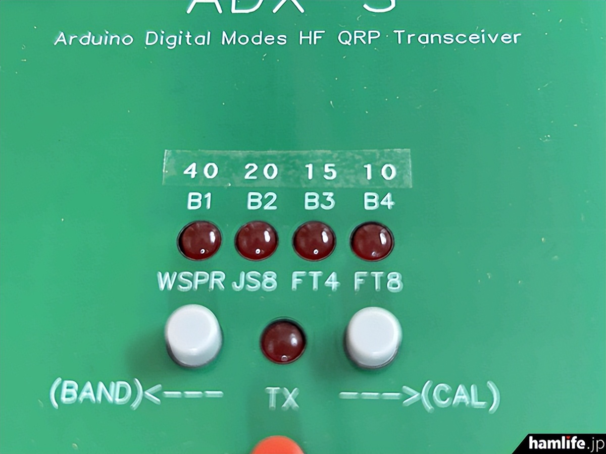 [New Product Information Station] Support 7/14/21/28MHz multi-band FT8 ...