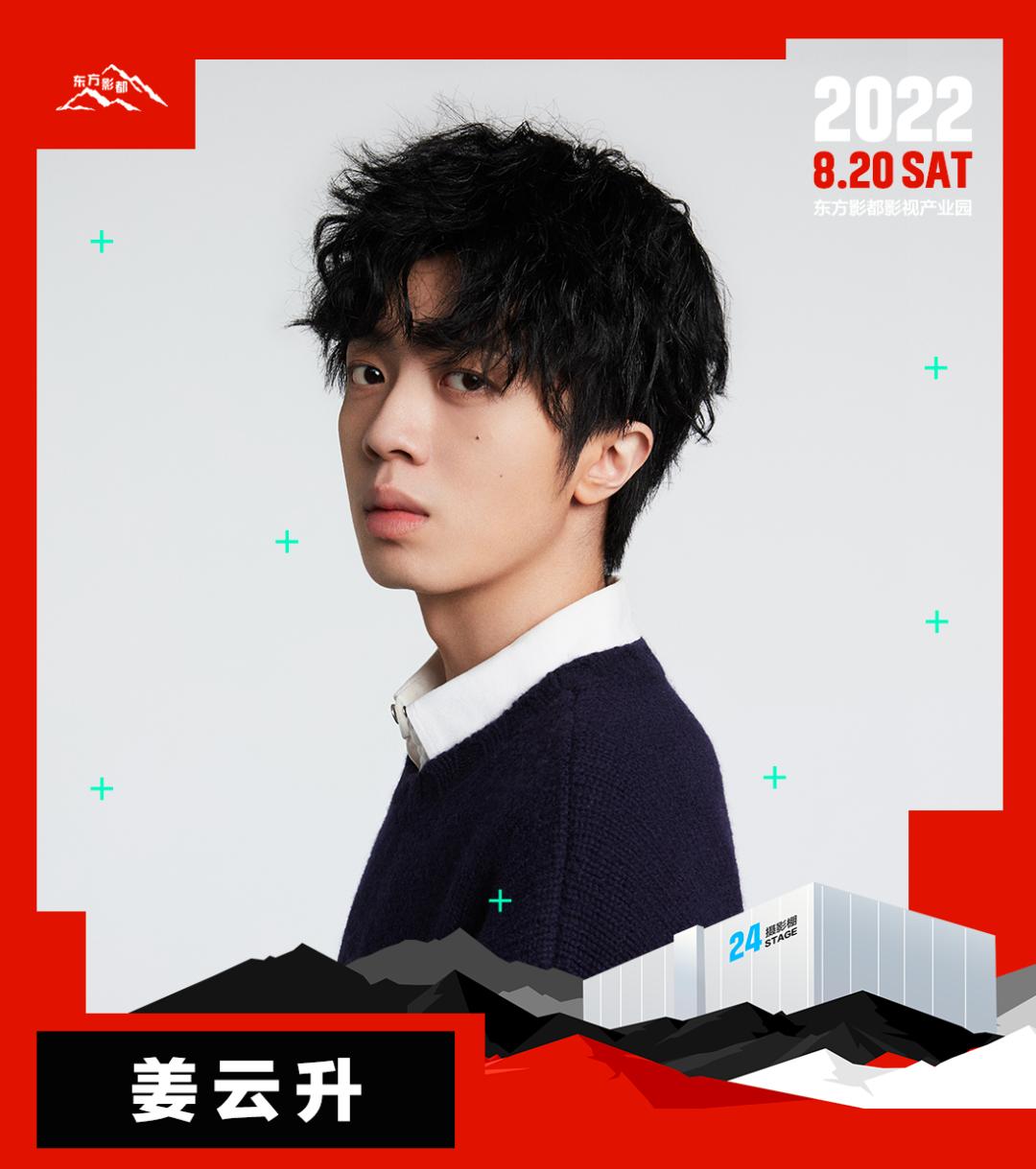 China's top rap scene: if you have a rapper you love, you must come - iNEWS