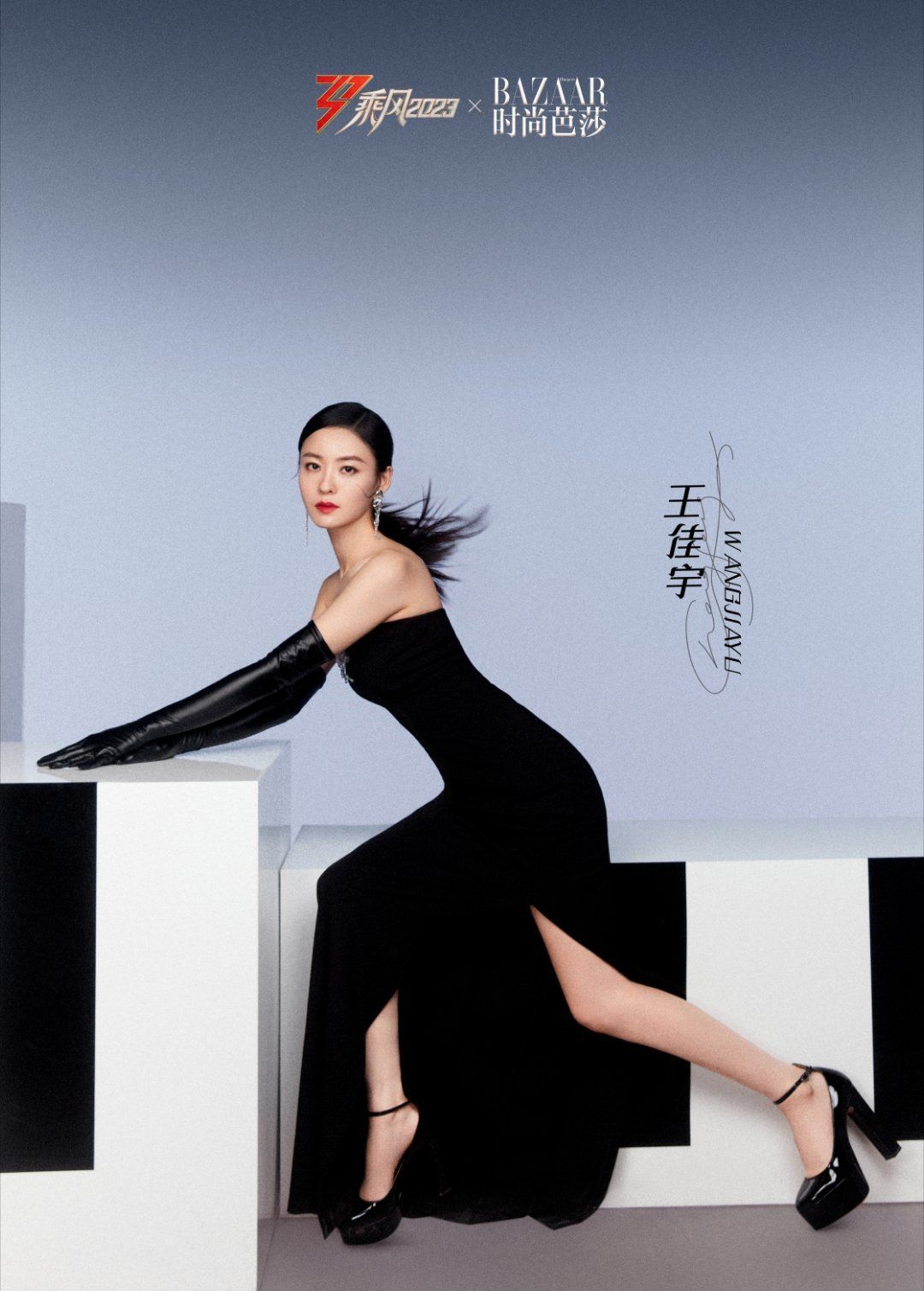 Yu Wenwen canvassed for her, Mei Yili Ya was kissed by her, Wang Jiayu's popularity is ...