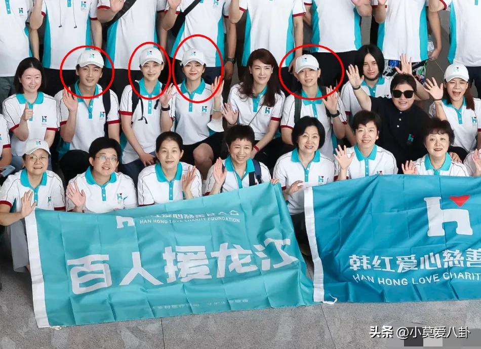 Han Hong and Chen Xiao, Mei Ting, Tan Songyun, Lin Junjie, Li Sidani ...