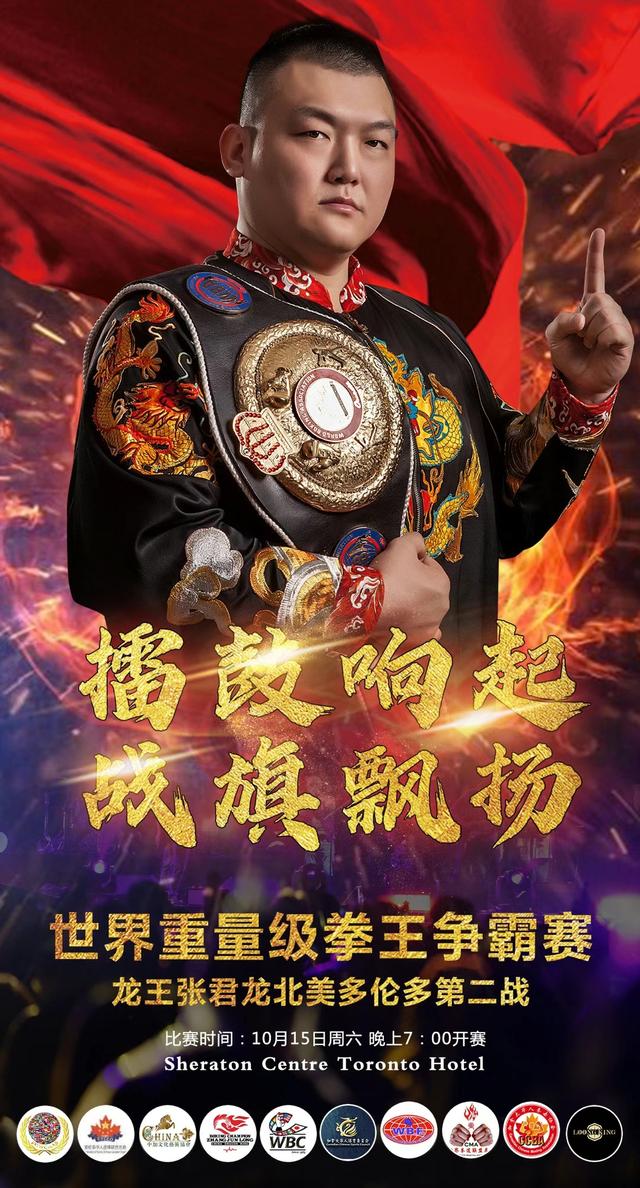 The classic is back!Zhang Junlong fights against the German boxing ...