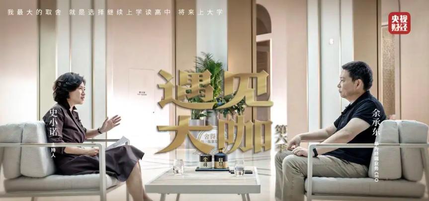 This time the big coffee is not easy!The sixth season of "Meet the Big ...