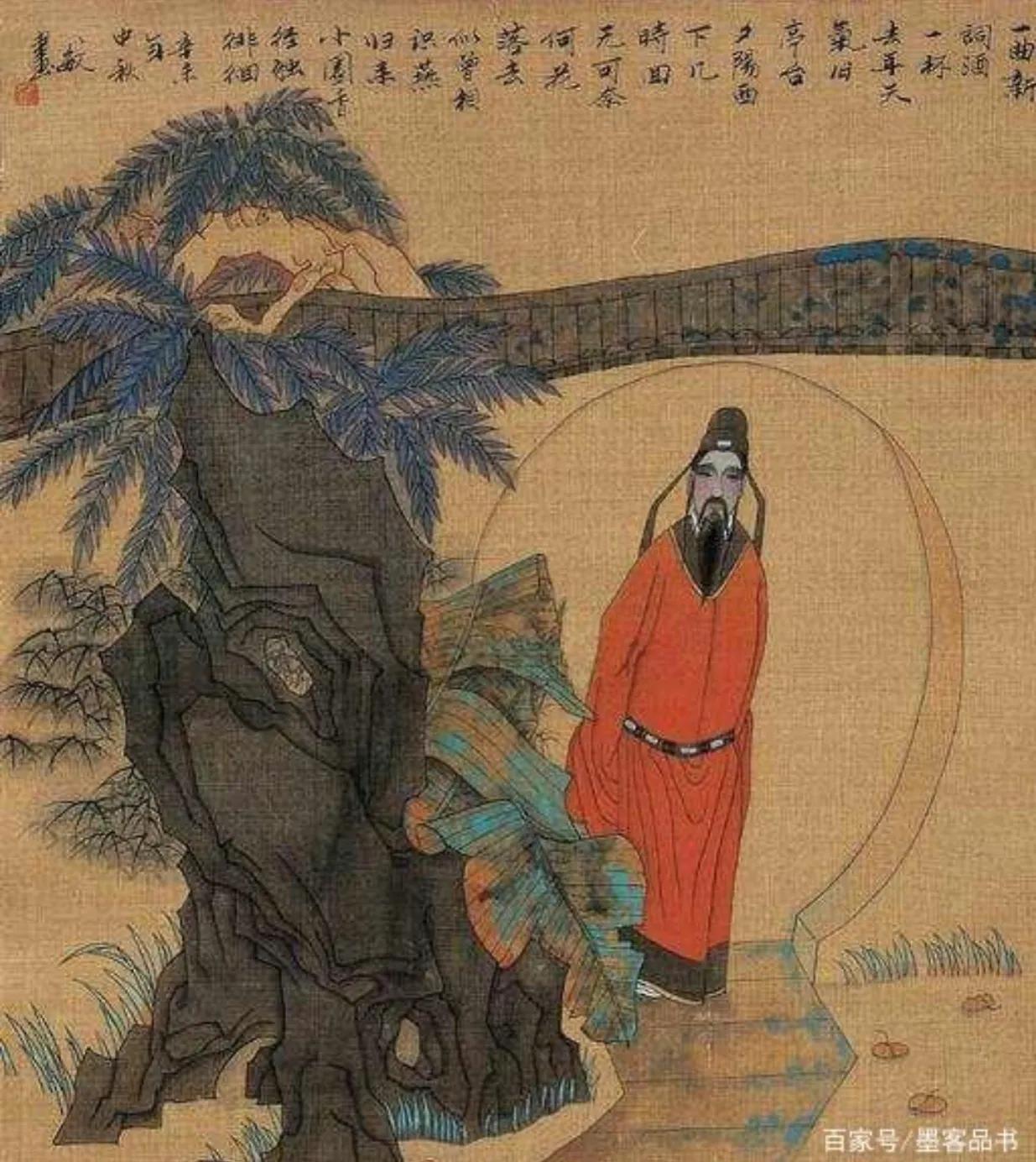 The Prime Minister of Taiping in the Northern Song Dynasty, the ...