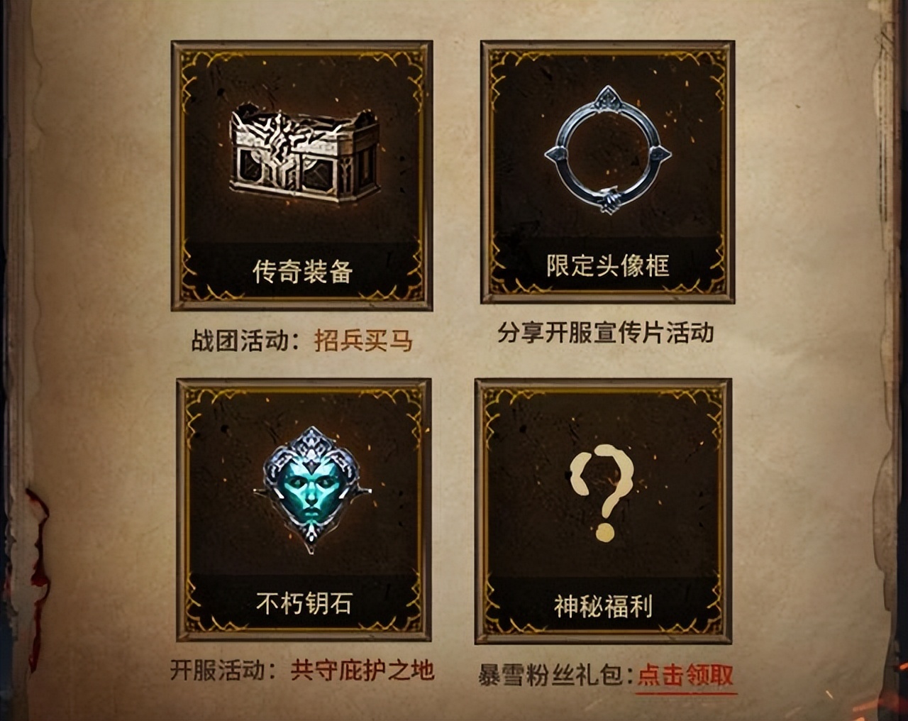 Diablo Immortal: Each class' shape fits their image so well - iNEWS