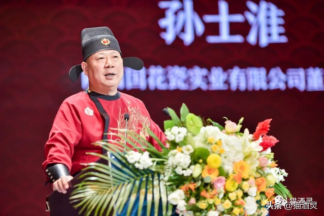 Reshaping Datang Culture, National Flower Porcelain Xifeng Wine Blooms ...