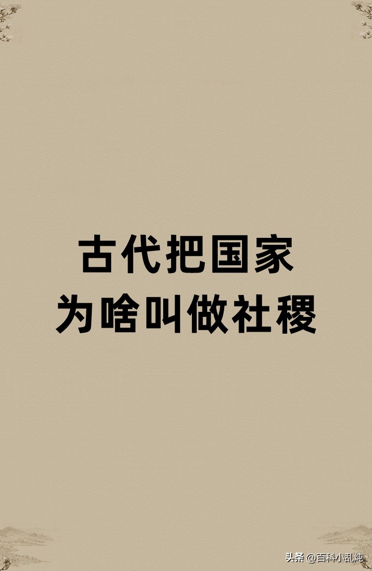 Why is the country called Sheji? - iNEWS