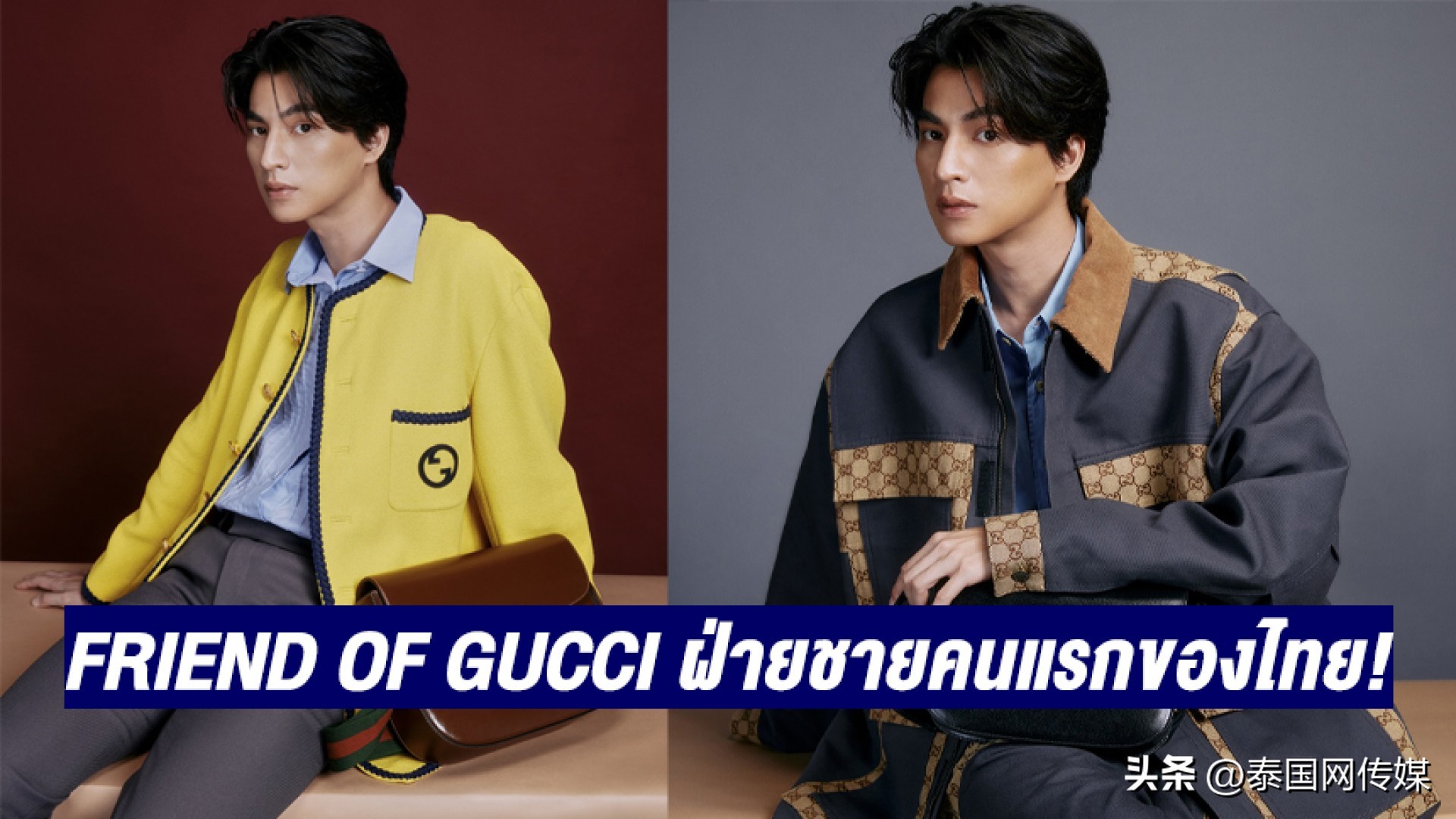 The first male star in Thailand! Thai star Gulf becomes a close friend ...