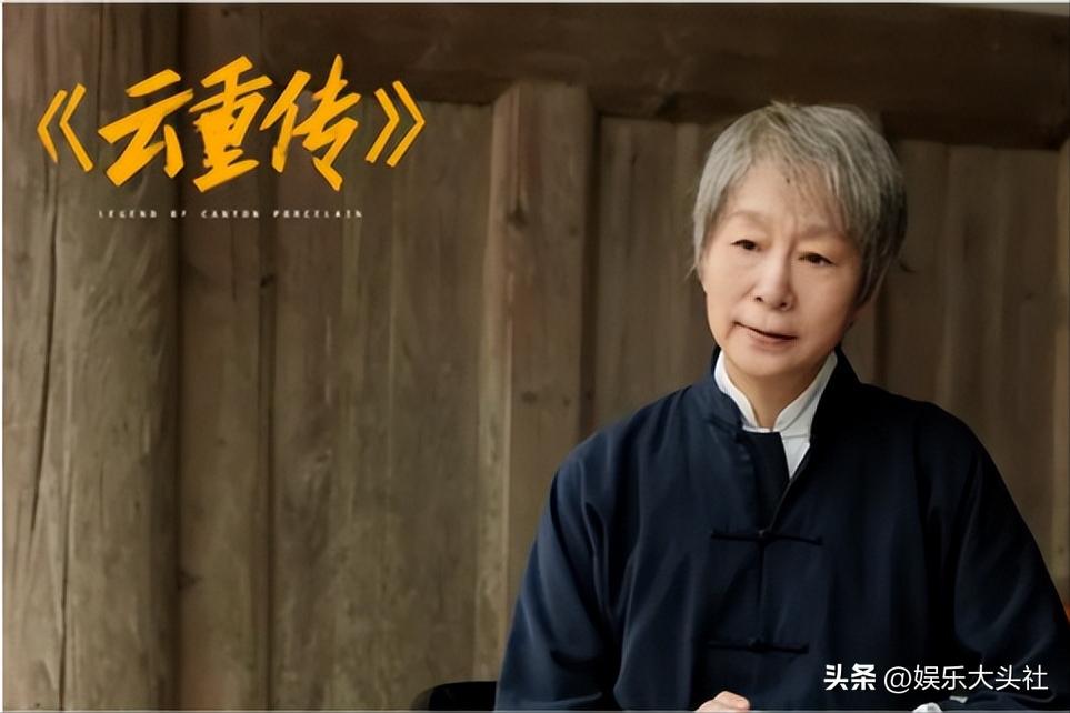 Old artist Xi Meijuan: Forced to divorce before confinement, acting on ...