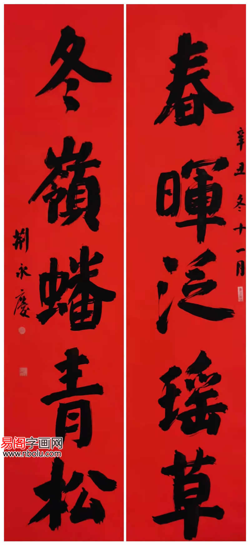 Chinese Calligraphy Association Jing Yongqing's calligraphy: calmly ...