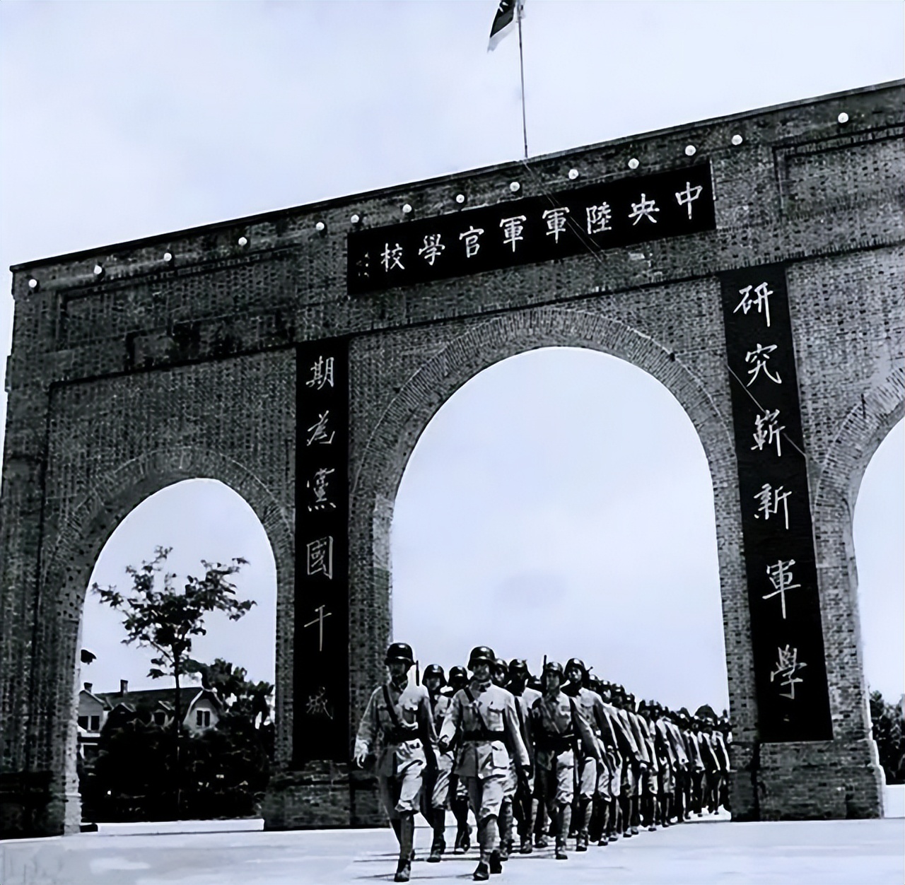 What were the three major military academies in the Republic of China ...