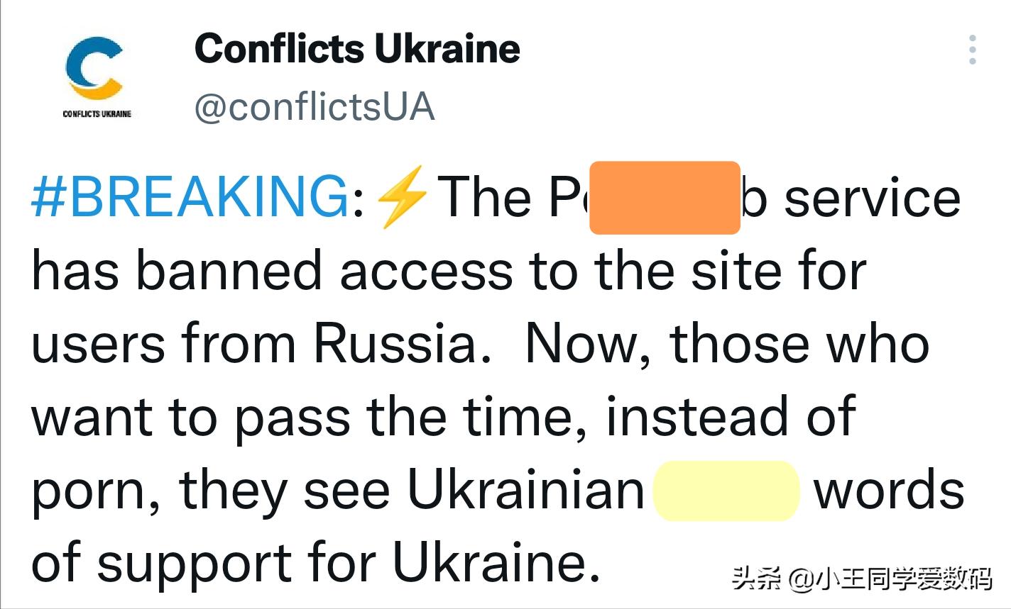 The world's largest porn site P station banned from Russia?fake - iNEWS