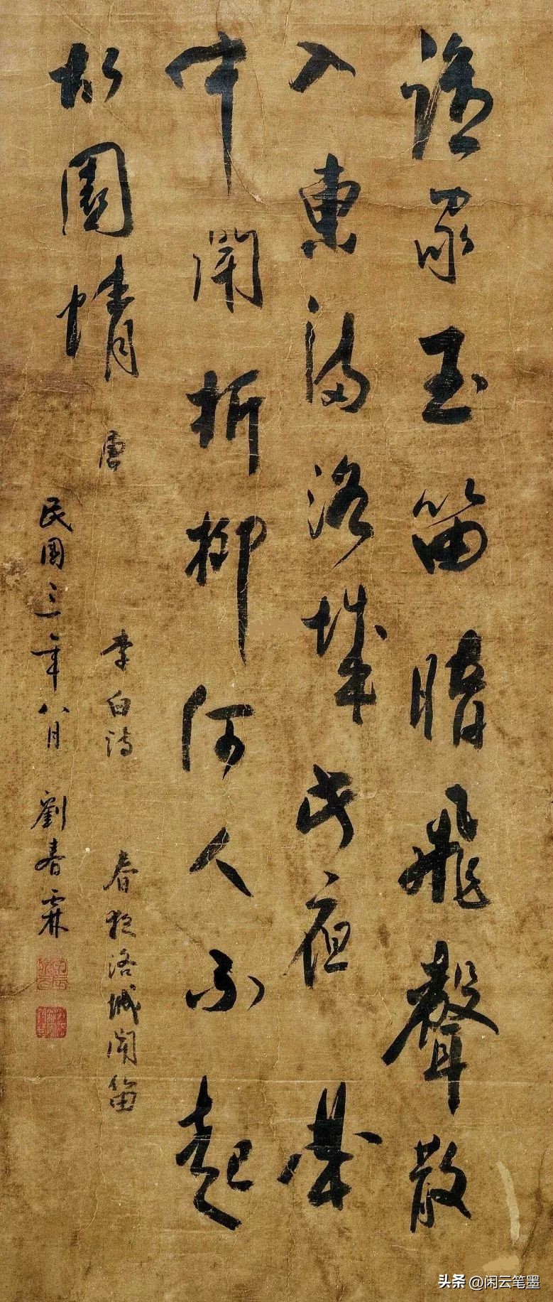 Liu Hongbiao, Zhang Xuguang, Wang Houxiang, Xu Youbing and other famous ...