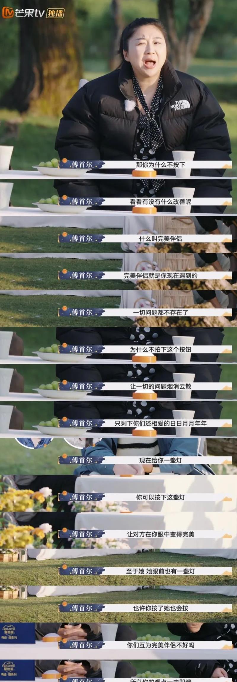 With the arrival of Chen Ming, people began to see the sober old Liu ...
