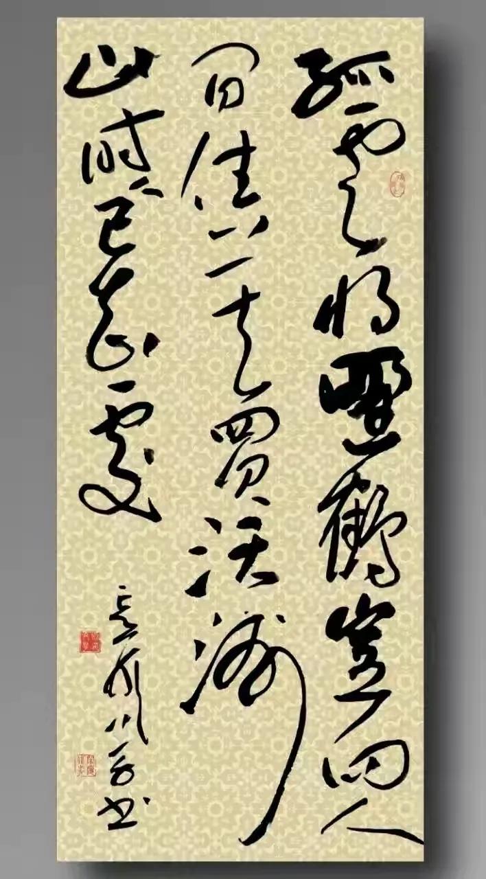 Activation of Dots: Secrets in Cursive Secrets (11) - iMedia