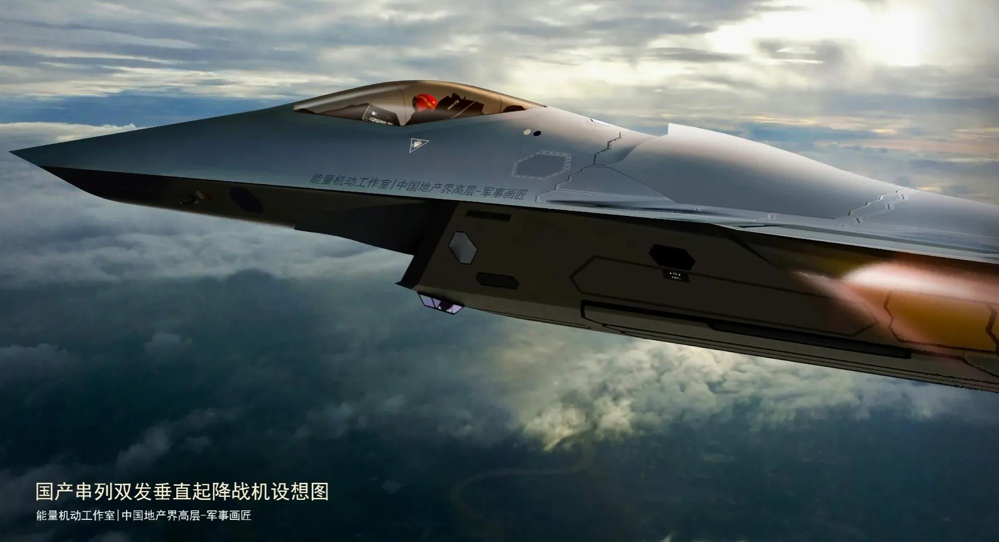 The domestic tandem twin-engine vertical take-off and landing fighter ...