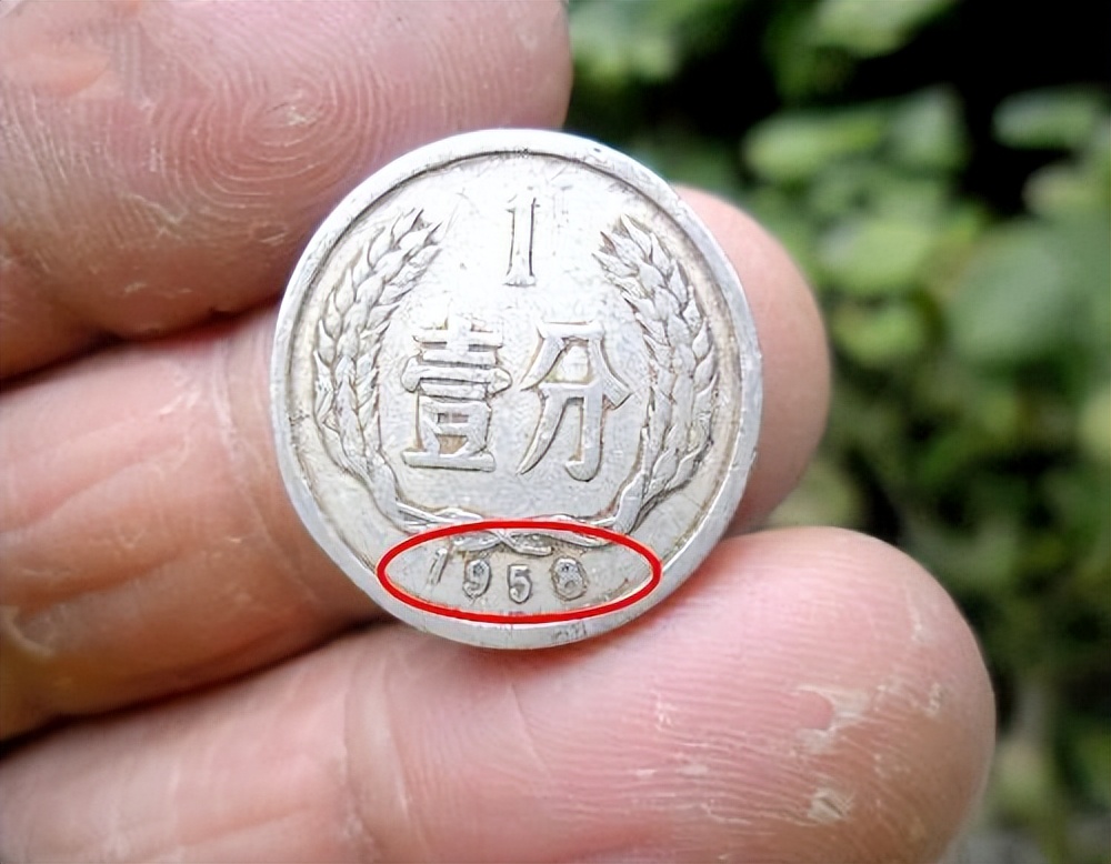 The rare 1-cent coin has a single appreciation of more than 240,000 ...