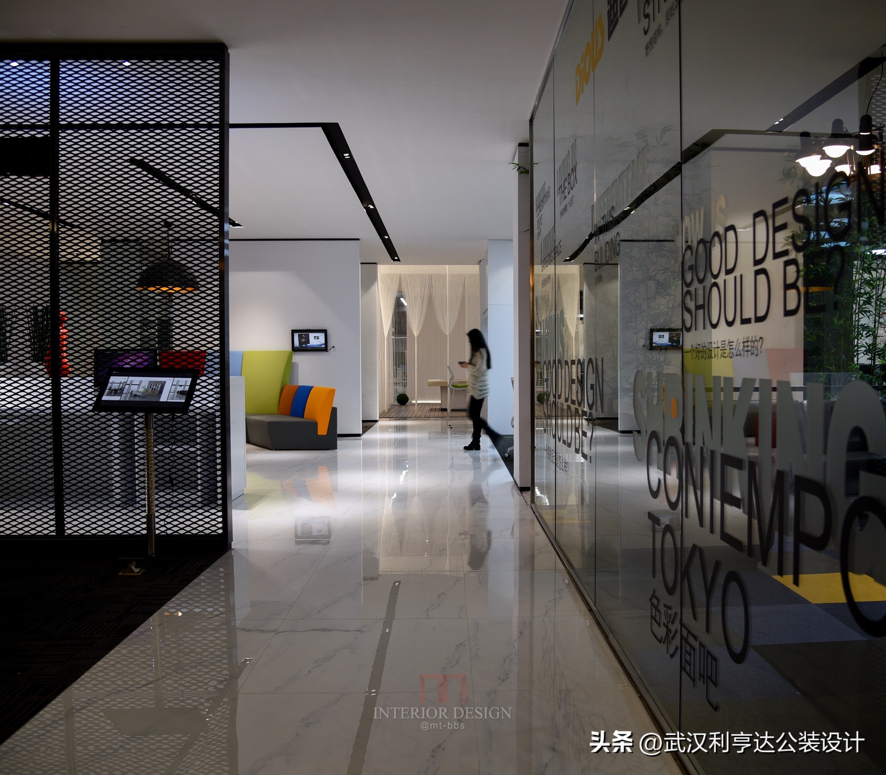 What are the new trends in office design? - iNEWS