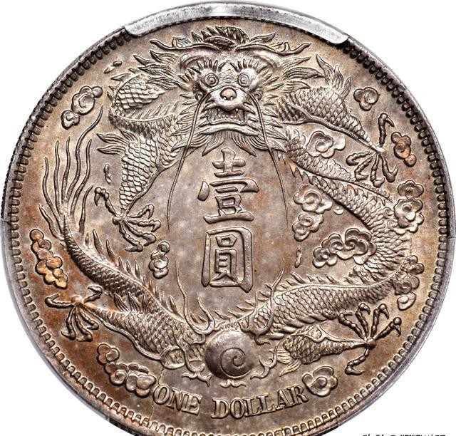 Silver Dollar Dazhen Daqing Xuansan Longxu Longlong - iNEWS