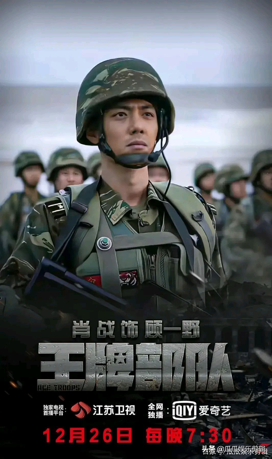 No matter how you suppress it, the excellence of Gu Yinye/Xiao Zhan ...