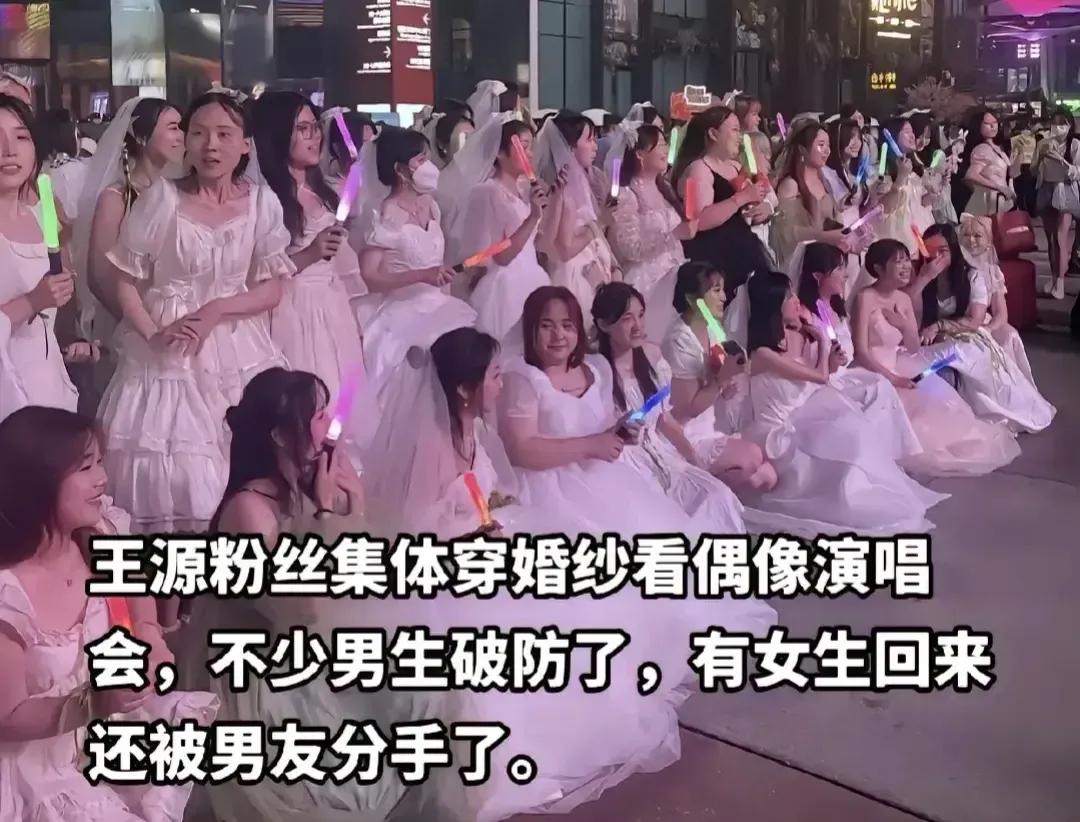 "TFBOYS Concert Triggered Crazy Star Chasing Phenomenon, Fans Bewitched ...
