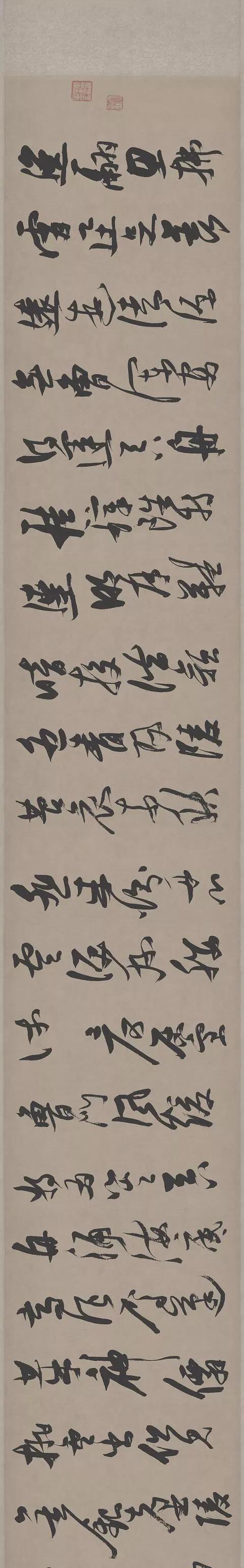 "Five Schools of Late Ming Dynasty" Calligrapher - Zhang Ruitu - iNEWS