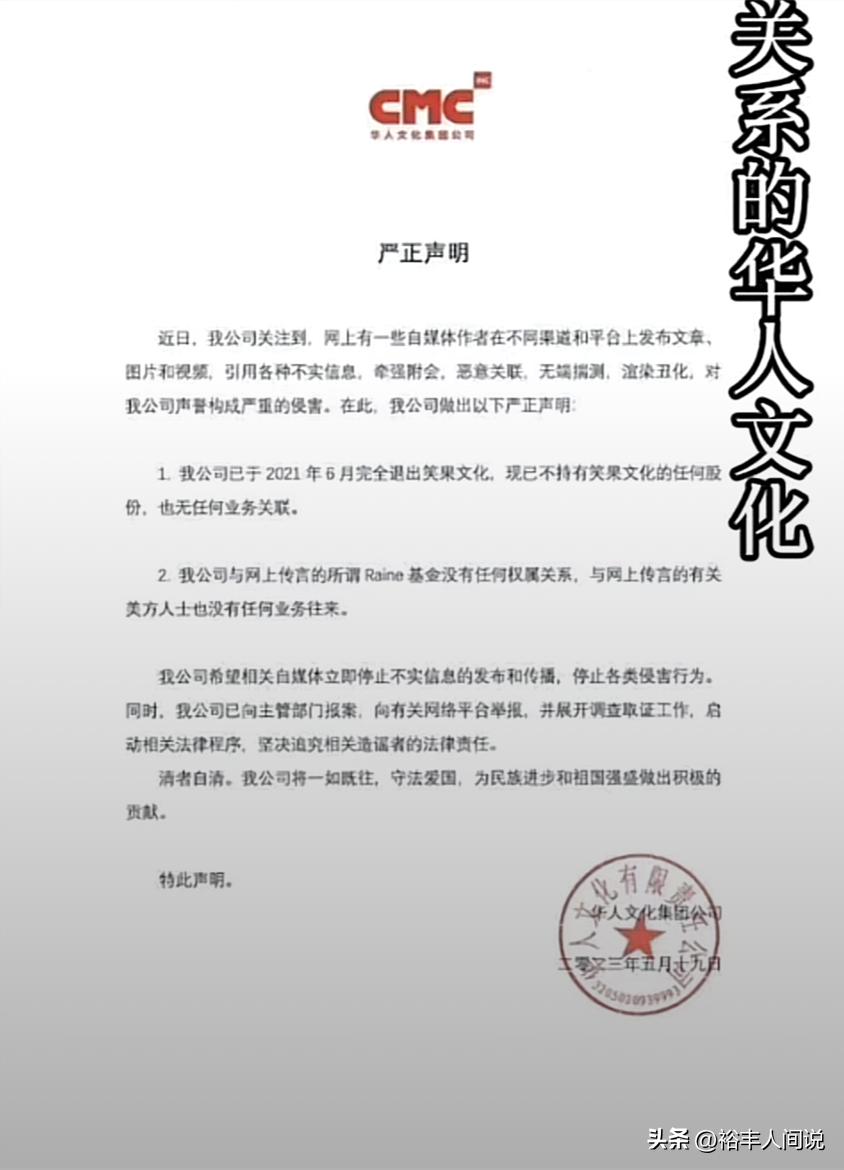 Internet celebrity "Yisha" exposes the forces behind her good voice ...