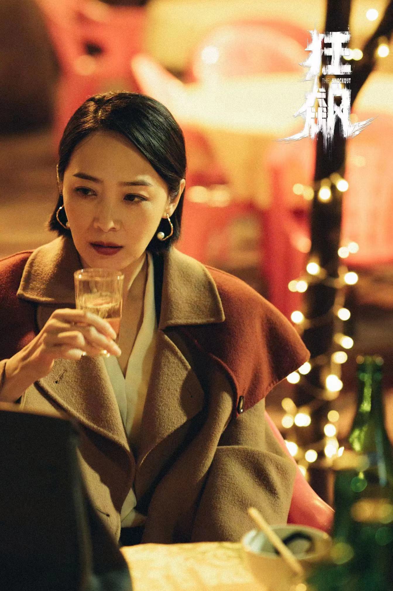 A piece of "The Knockout" became popular with Zhang Songwen and Gao Ye ...
