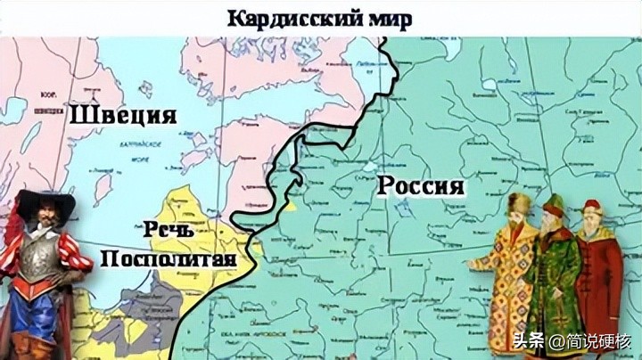 How did the Russian Empire evolve during the nineteenth century? - iMedia