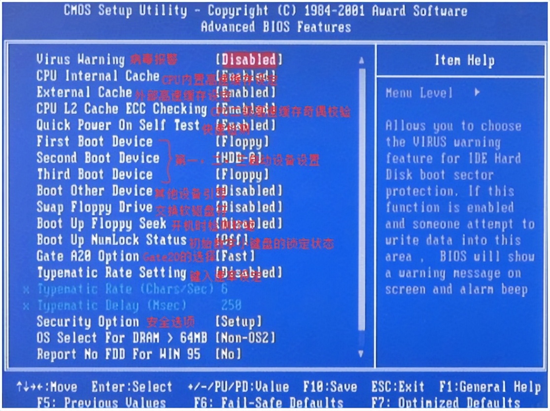 Award BIOS of common BIOS interface - iNEWS