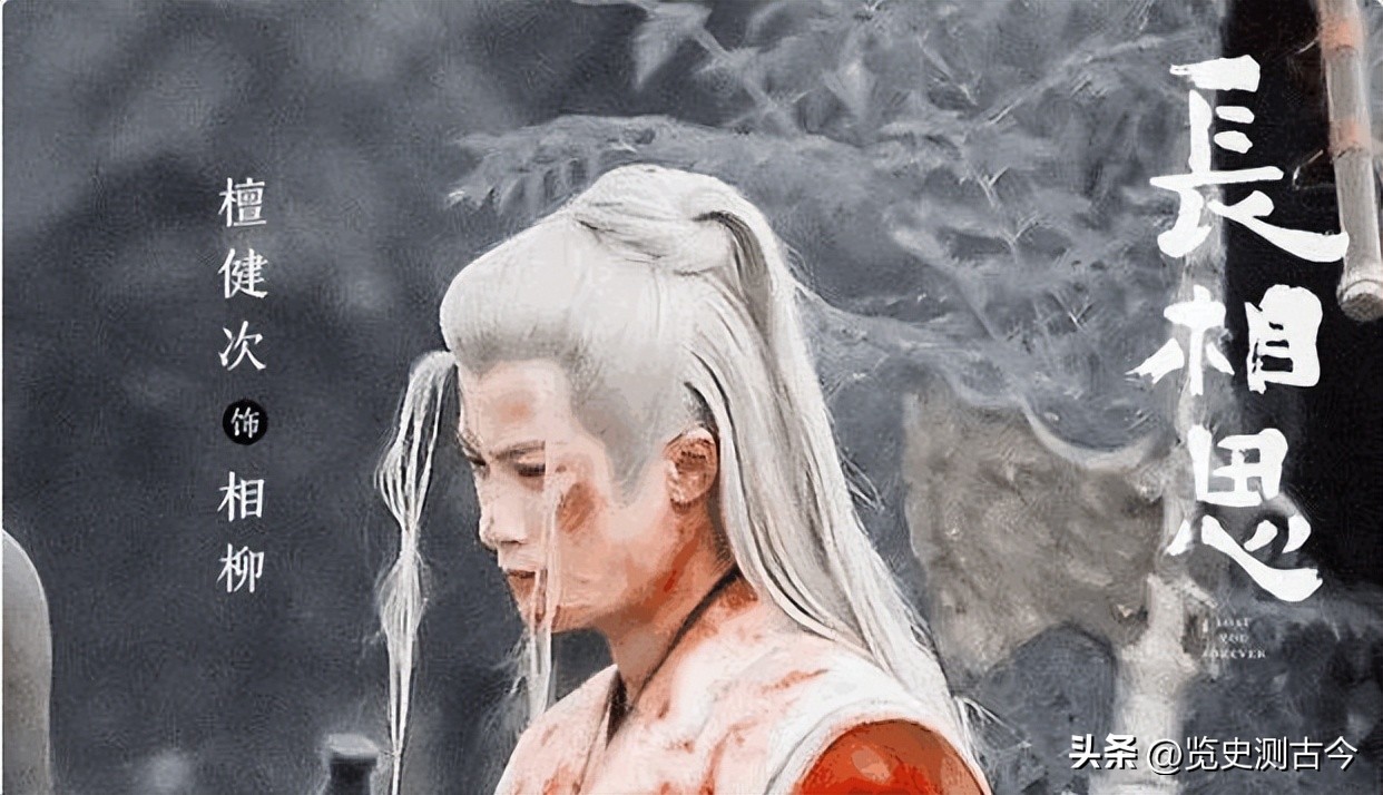 Ancient costumes with white hair to look at the face? It was Tan Jian ...