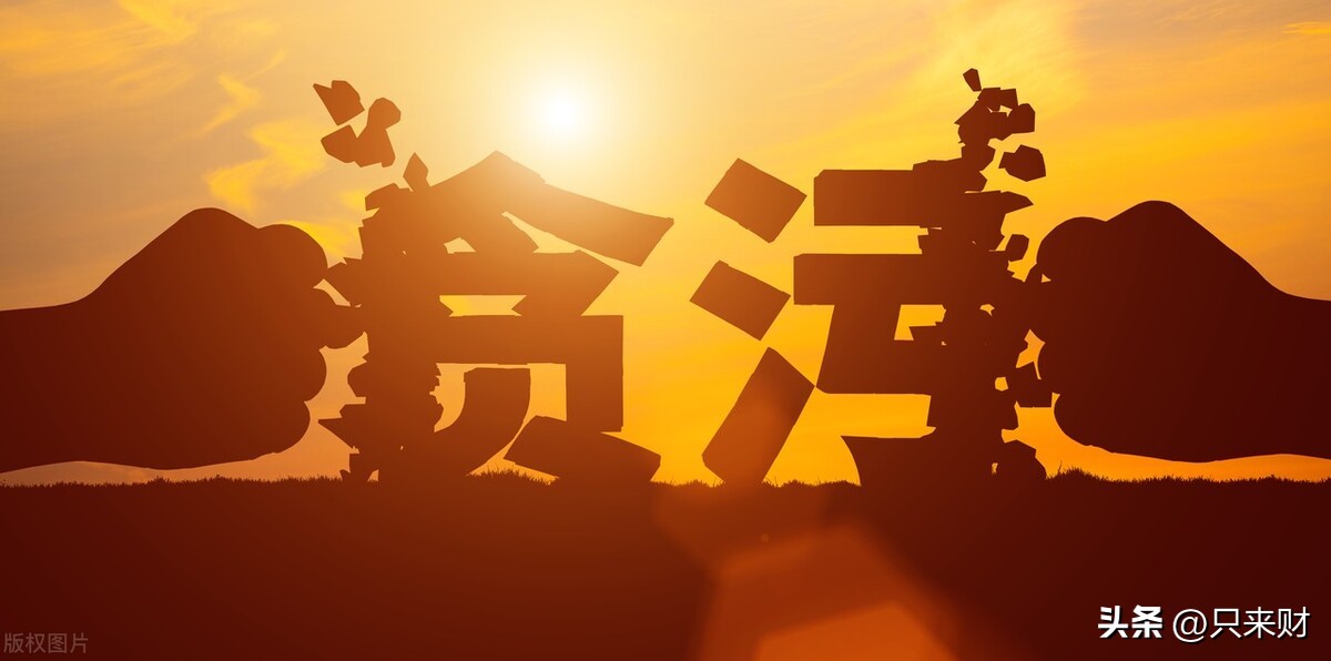 Digital renminbi is used to pay wages: an important weapon to prevent ...