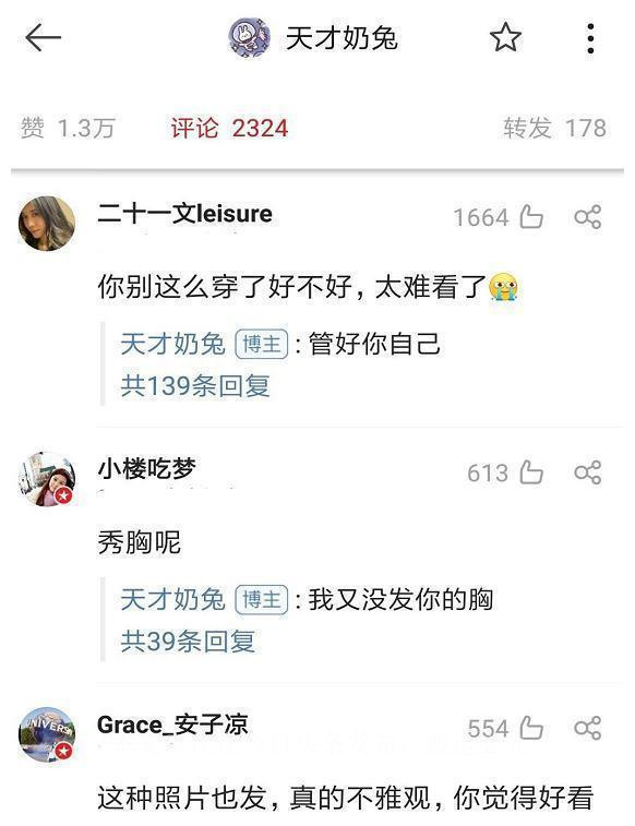 Review: "Genius Milk Rabbit" was targeted and scolded for not loving ...