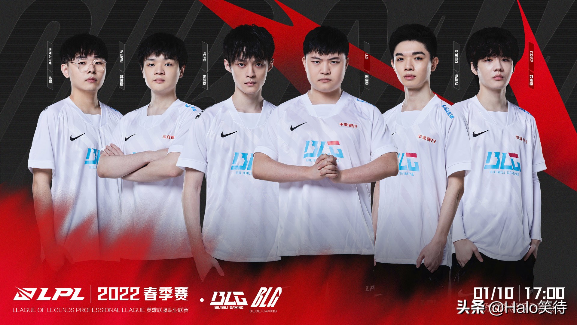E-sports Spring Festival Gala Super Week BLG vs. old club RNG!Are you expecting Uzi to face his ...