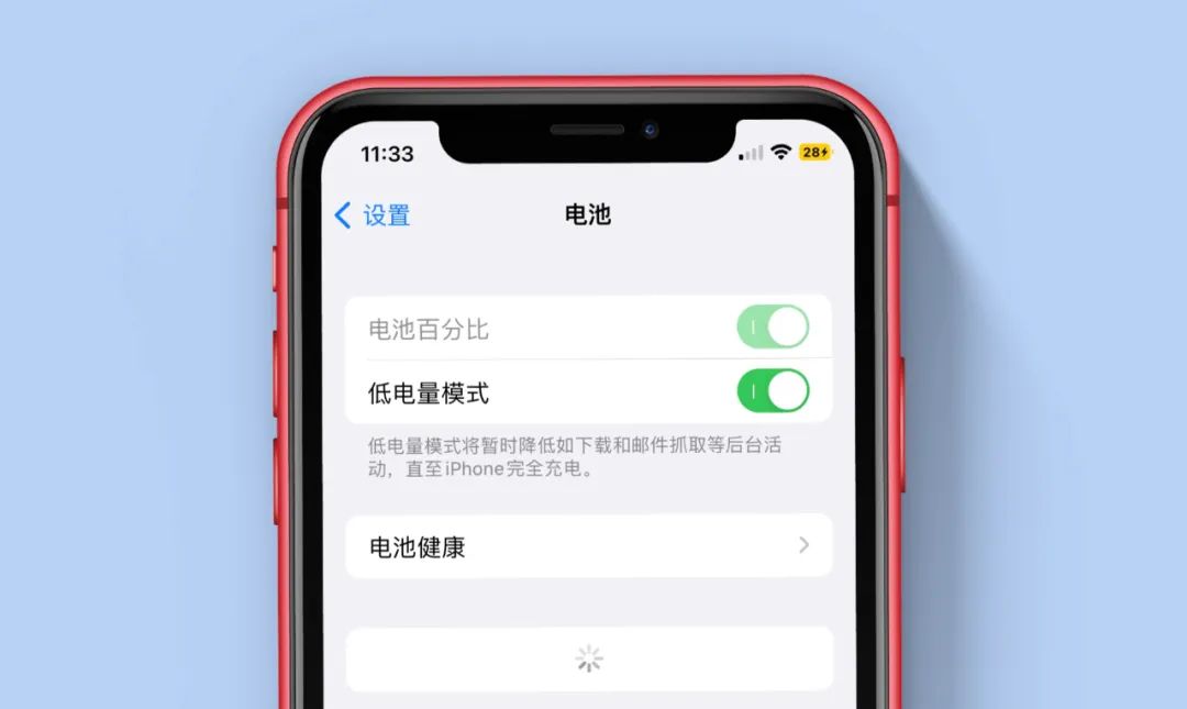 iOS 16 updated again: the status bar battery percentage is here - iNEWS