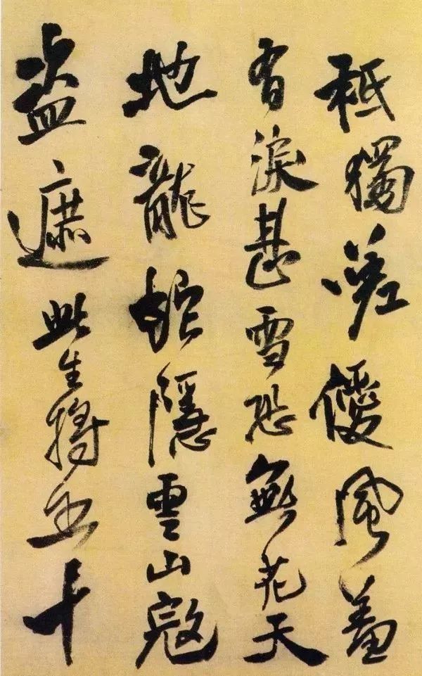 The Eastern Jin people's "crooked" calligraphy has influenced later ...