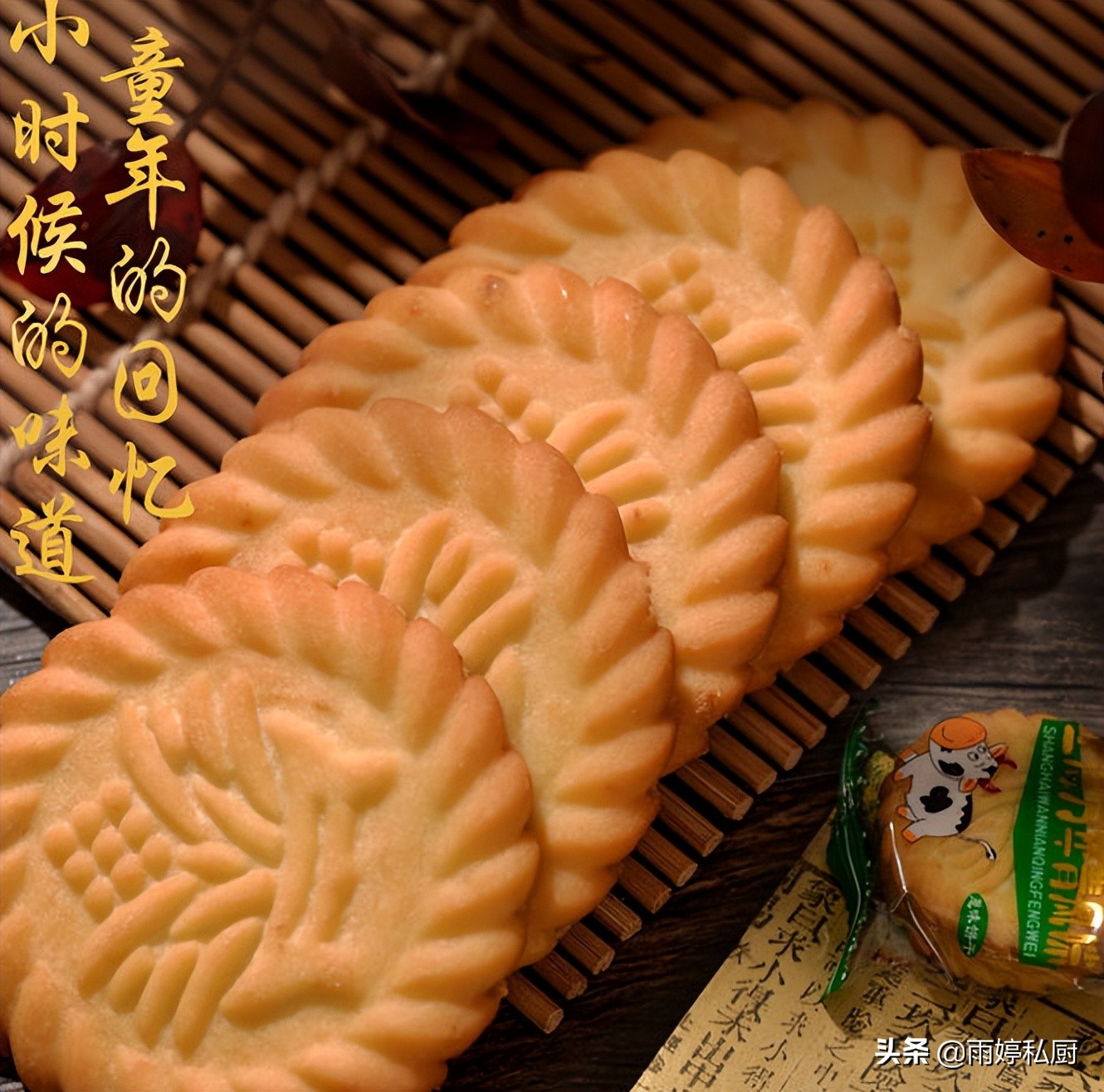 5 "specialty biscuits" from all over China, which are the childhood ...