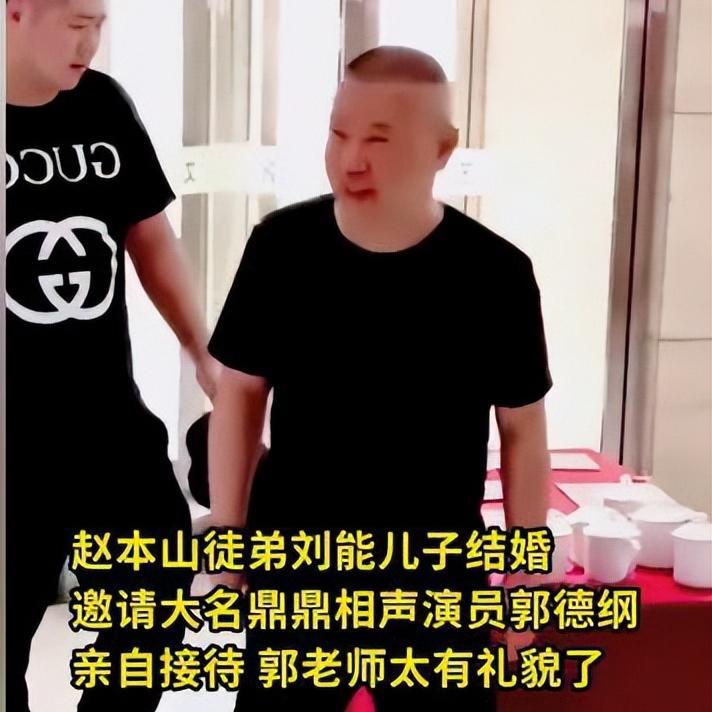 Liu Neng's son's wedding was extravagant, the celebrity gifts were made ...