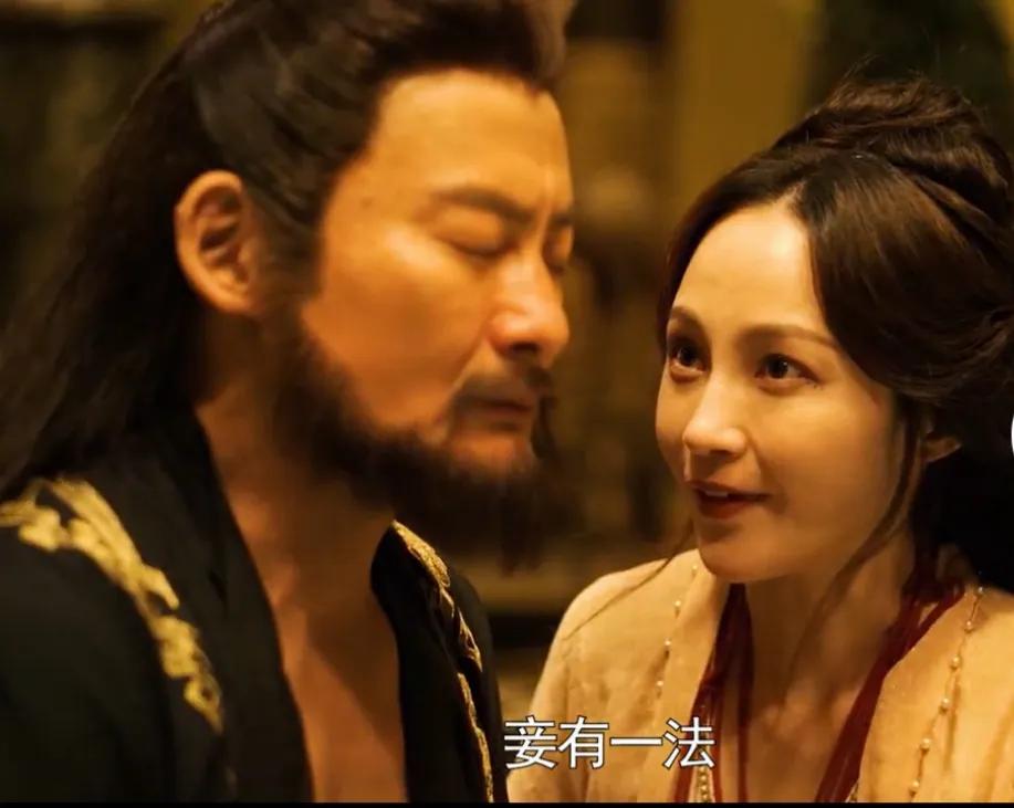 Yao Di's version of Su Daji is here, with a frown and a smile full of ...