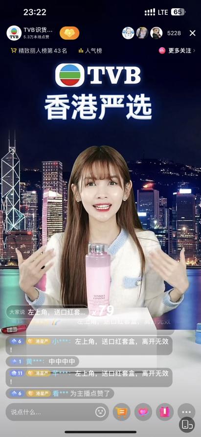 Stationed in Hong Kong to start broadcasting, the prospect of TVB's ...