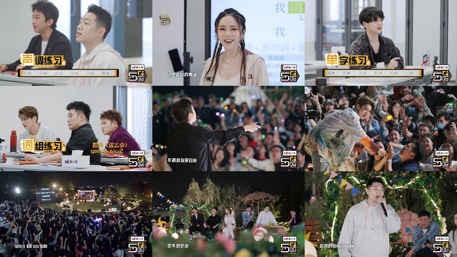 The third season of "Hahahahaha" continues to be popular, and the "cat ...