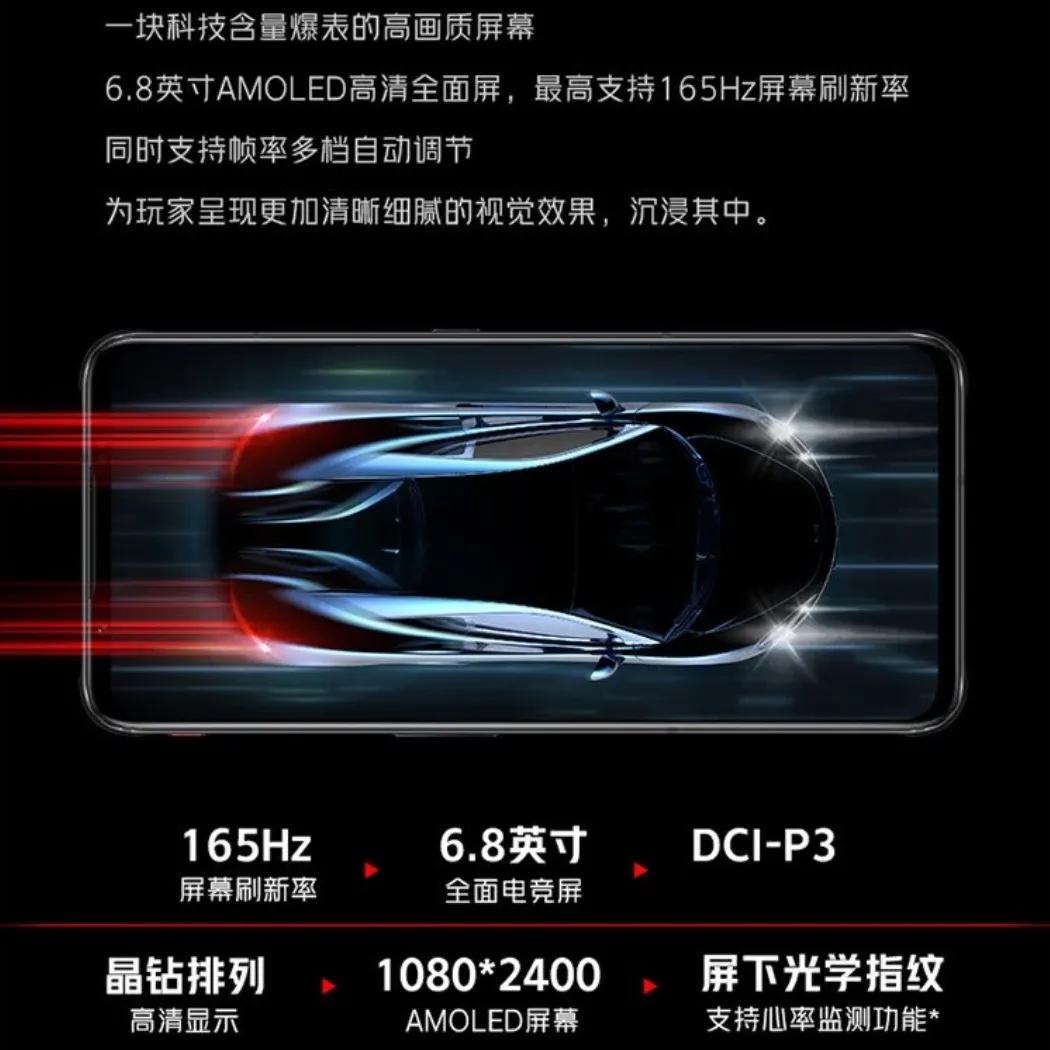 Red Devils 7 game phone┅ - iNEWS