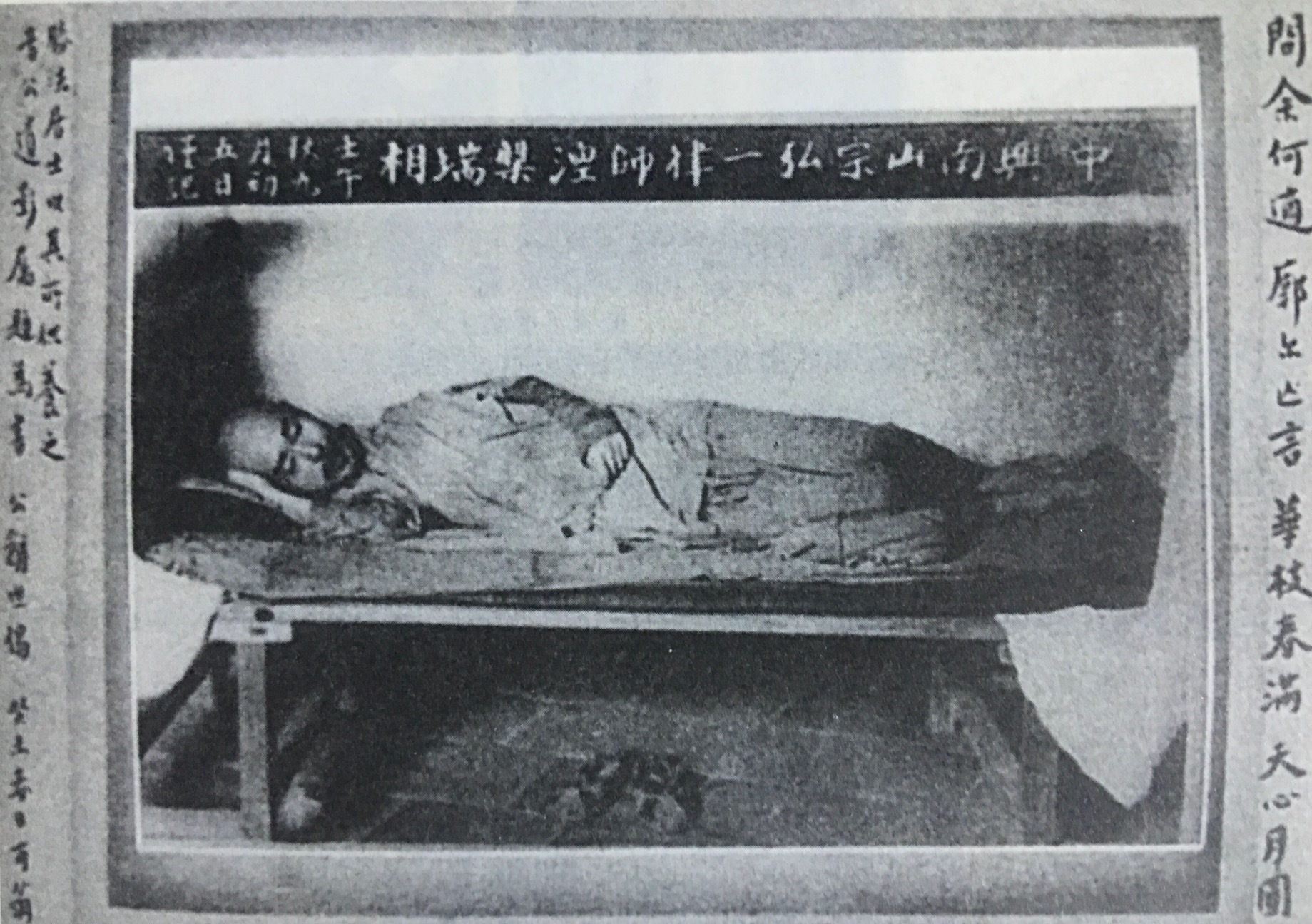 Li Shutong, a ruthless man in the Republic of China: walk in the world ...