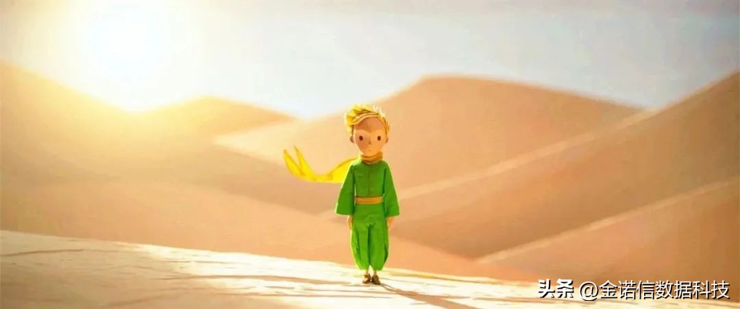 Has the little prince in your heart returned to planet B-612? - iMedia